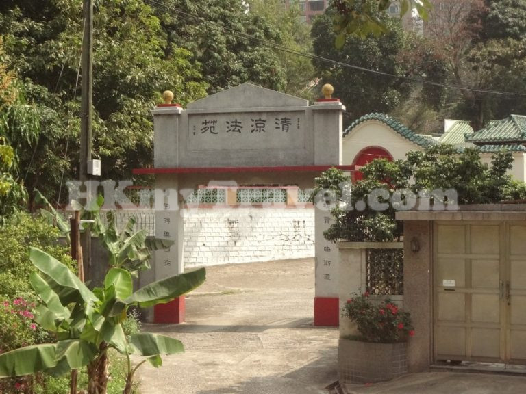 Ching Leung Fat Yuen in Hong Kong - Complete Visitor Guide (Location ...