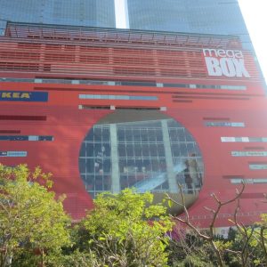 MegaBox | Contact, Opening Hours & Transport Directions | Hong Kong