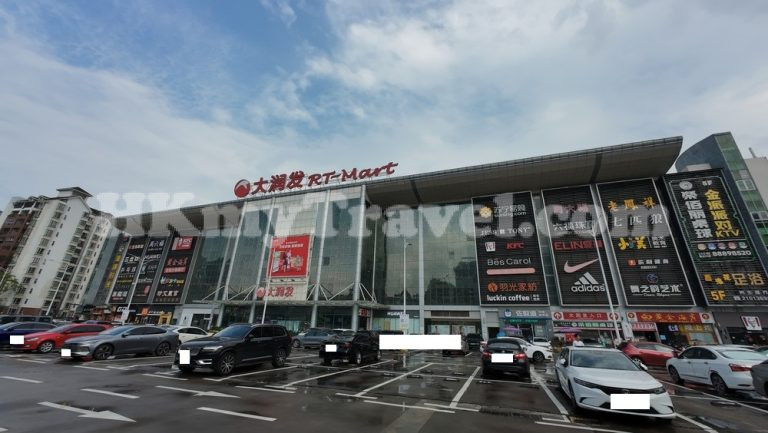 RT-Mart (Longhua Branch) in Shenzhen China - Hours, Location ...