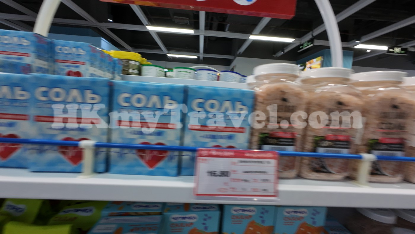 Russian Supermarkets in Shenzhen China | Shenzhen Travel Information ...
