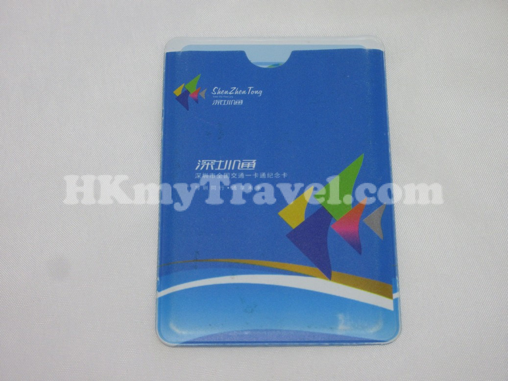 How to pay for the Shenzhen metro ticket with Shenzhen Tong card ...