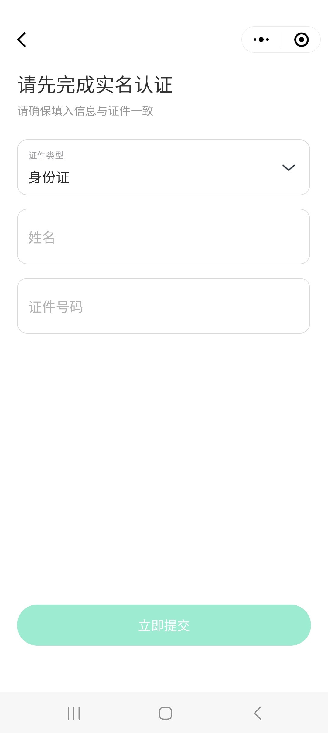 How to pay for the Shenzhen metro ticket with Shenzhen Tong card ...