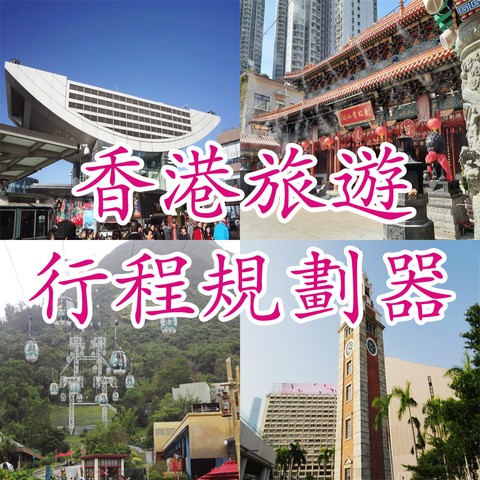 港鐵 MTR 東涌 站 | 東涌綫 - 港鐵