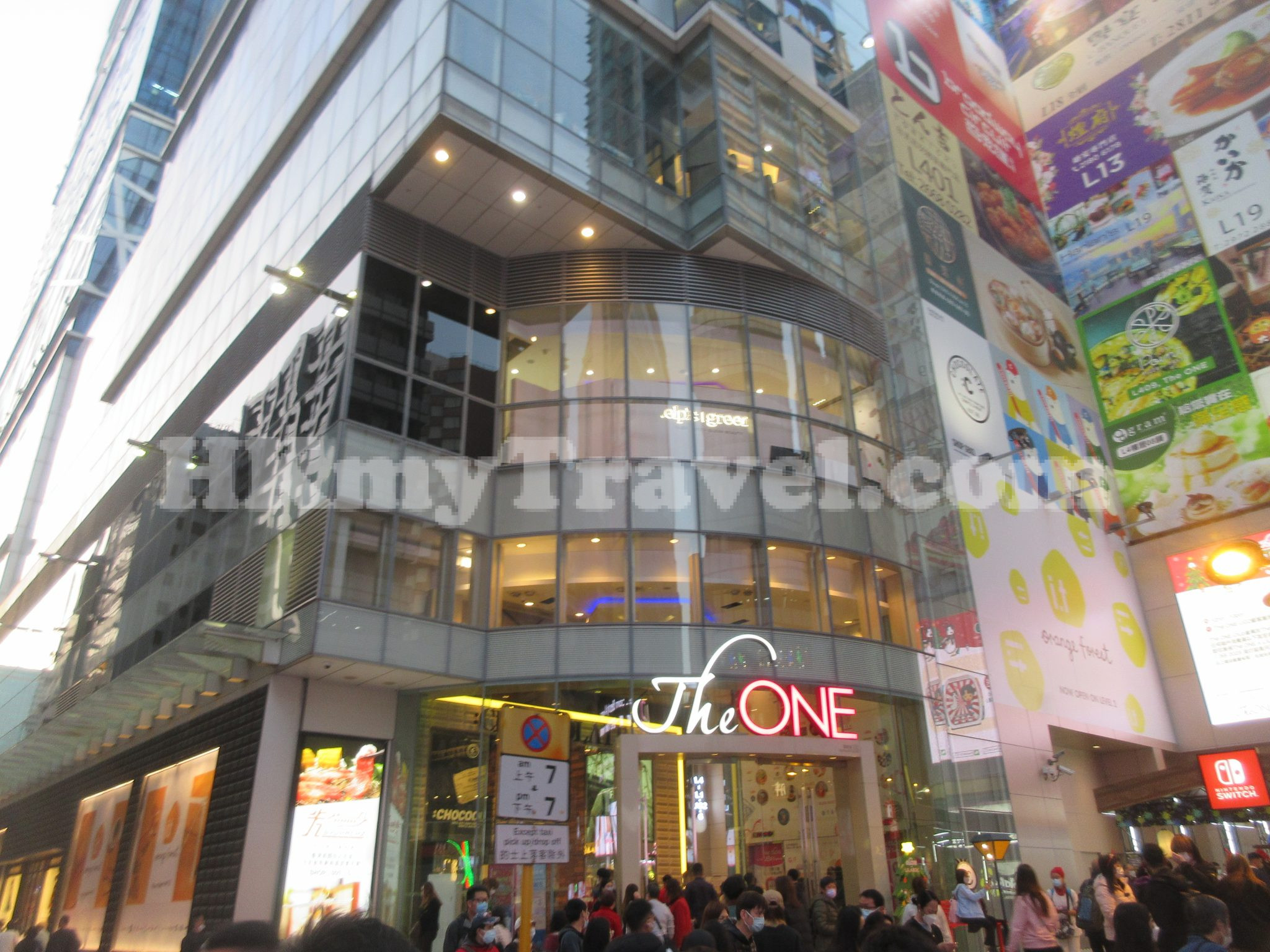 the one | 香港購物指南 (開放時間、聯絡、交通、地圖)
